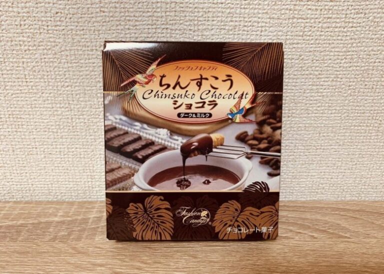 お菓子好き必見！バレンタインに喜ばれる沖縄のチョコレートお土産7選！ | おきなわ部
