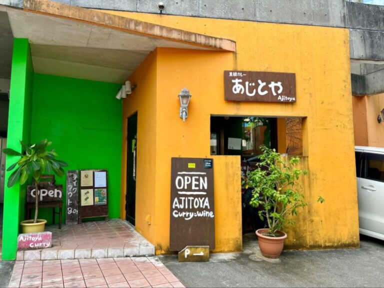 【旅行者必見】観光ついでのおすすめランチ紹介！首里城周辺の厳選カフェ5選！ | おきなわ部